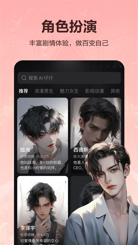 wow app最新版免费下载 安卓和ios手机版 ai工具集