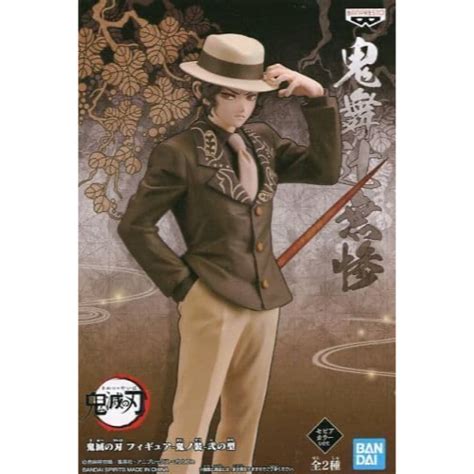 Jual Muzan Kibutsuji Kimetsu No Yaibademon Slayer Sepia Ver