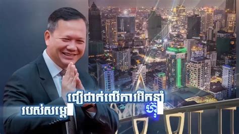 ក្រសួងព័ត៌មាន Ministry Of Information On Linkedin វីដេអូ