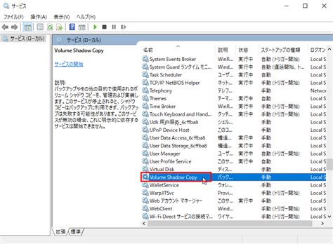 修正済み：windows 11で「システムの復元」がグレーアウトされクリックできない