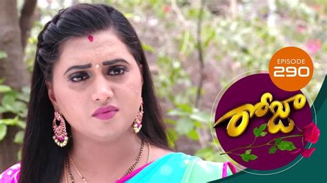 Watch Roja Episode Telugu Serial Online Sun Nxt