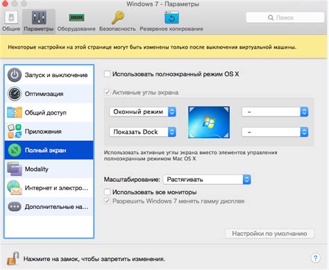 Как выйти из презентации из полноэкранного режима на компьютере