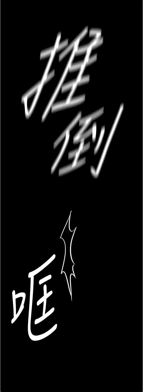 第2话 女同事的大胆诱惑 《老闆娘的诱惑》未删减版全集免費在线阅读 禁漫岛 韩漫日漫3d漫画的禁漫天堂