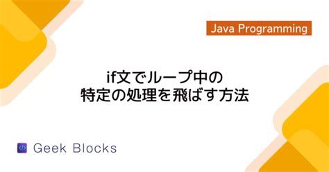 Java For文で配列の値の合計を計算する方法