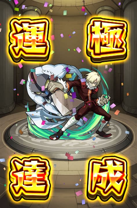 モンスト プロメアコラボとモンストの日 かなごん。のbox