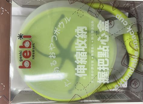 臺北市政府衛生局 食品安全新聞稿 臺北市政府衛生局公布113年度食品容器具及循環杯抽驗結果