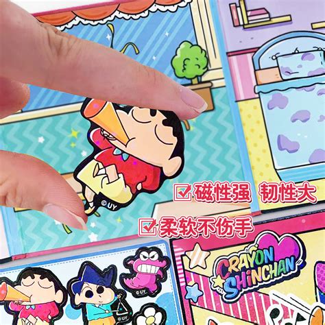 正版蜡笔小新磁力安静书磁吸磁铁男孩diy手工场景益智免裁剪玩具 阿里巴巴