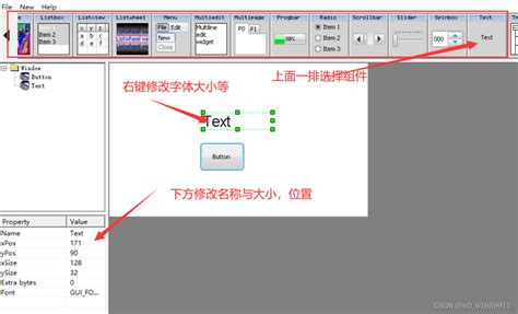 项目（智慧教室）第二部分，人机交互页面实现，人机交互界面怎么做 Csdn博客
