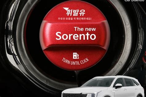 익스테리어용품 자동차 더뉴 쏘렌토 Mq4 페이스리프트 튜닝 주유캡 차량용 악세사리 용품 오늘의집 쇼핑