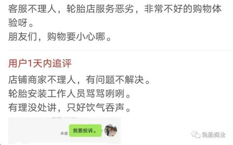 拼多多上的轮胎能买吗？ 知乎