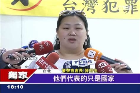 獨家／檢察官劉承武遭利用？警眷代表「喜歡海」遭控詐欺 社會 三立新聞網 Setncom