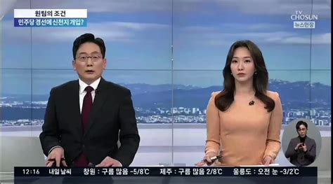 이현종 논설위원 김의겸 의원은 기자회견까지 하며 무속관련 인사가 김건희 전시회 축사를 했다 보도에 그런 사람 없다는 거