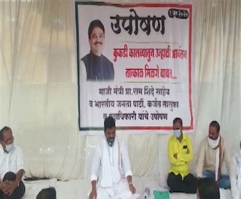 Babanrao Pachpute Latest News Photos And Videos On Babanrao Pachpute