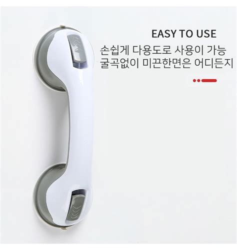 흡착식 손잡이 용품 욕실손잡이 보조손잡이 유리 추천상품 티몬