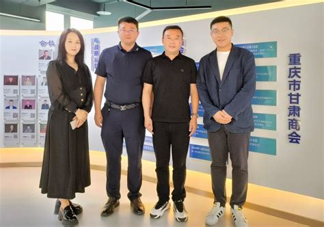 商会动态非洲贸易中心网董事长齐世进到访商会