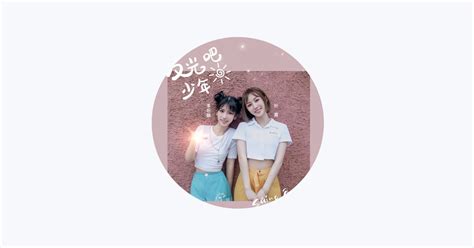 ‎ye Jia Apple Music