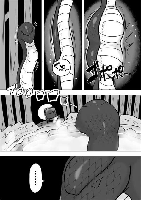 COMIC ネクロシス vol 18人食い大蛇が棲む場所 商業誌 エロ漫画 momon GAモモンガッ