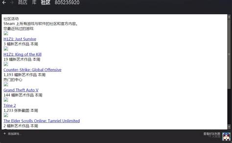 steam网页打不开 steam官网无法访问 steam官网打不开页面