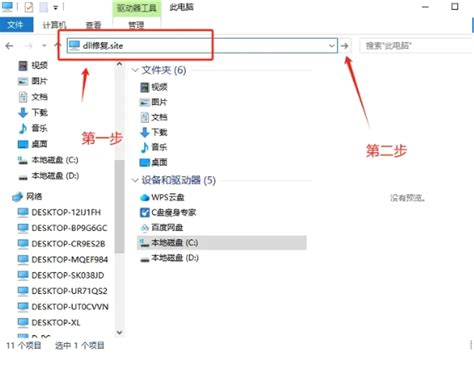 遇到电脑提示ffmpeg dll丢失怎么办？5种方法科学教你修复ffmpeg dll故障 csdn博客