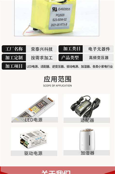 厂家生产pq2620高频变压器 驱动变压器 开关电源变压器加工定 制 阿里巴巴