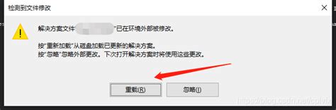 vs报错：未能加载项目文件。未能找到路径 csdn博客