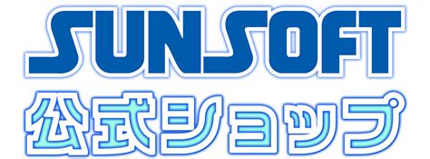 Sunsoft 公式ショップ