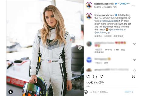 世界の男性を魅了する女性レーサーが「大きな経験」 180万人のフォロワーから激励の声 The Answer