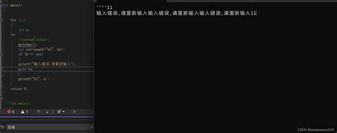 深入解析scanf输入行为：缓冲区、格式与常见问题 Csdn博客