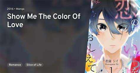 Koi No Iro Wo Oshiete Show Me The Color Of Love Anilist