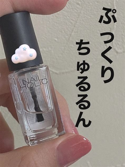 ネイルホリック Top Coat｜ネイルホリックの口コミ ぷっくり☁️ちゅるるんトップコート💅 By 男子高校生きまっちゃん🐰混合肌