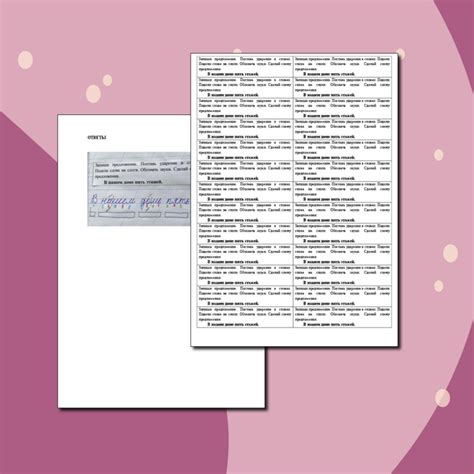 Карточки вклейки по русскому языку для 1 класса