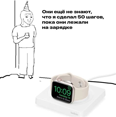 г Они ещё не знают что я сделал шагов пока они лежали на зарядке Wojak Вояк фитнес