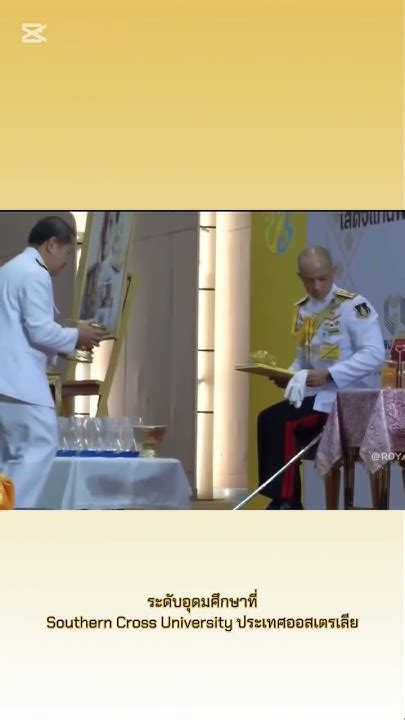 ท่านชายปีใหม่ หม่อมเจ้านวพรรษ์ ยุคล ราชองครักษ์พิเศษ ในหลวง รัชทายาทลำดับ2 แห่ง ราชวงศ์จักรี