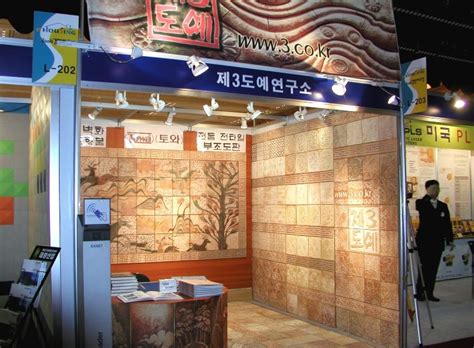 건설의 날 특집 제3도예연구소주식회사 토아트 부설 연구소 도자벽화장식도판 토와인기몰이 네이버 블로그
