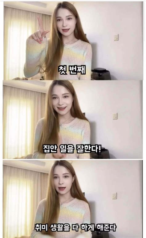 블라인드 블라블라 러시아 여성과 결혼해야 하는 이유