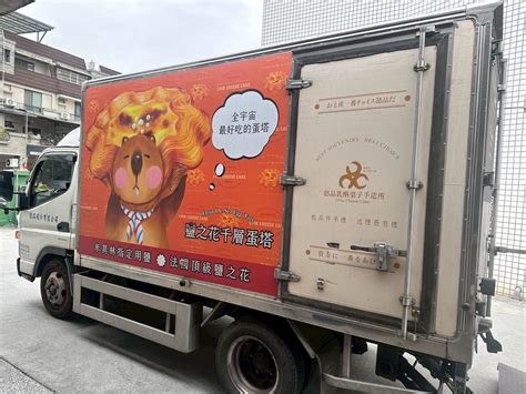 懿品乳酪菓子手造所 懿品乳酪菓子手造所 Updated Their Cover Photo
