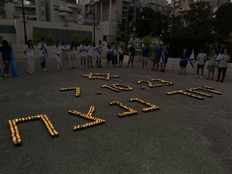 צביקה פייראיזן פרופ חגי לוין משה טרימירי גיל יוסי כפיר אפרת צוקרמן ושפרה כהן ימונו לחברי