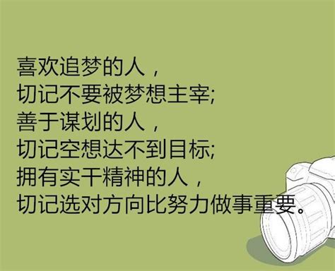 人在最低谷時往往是人生轉折點 每日頭條