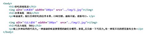 【手把手】制作一个简单的html网页html网页制作 Csdn博客