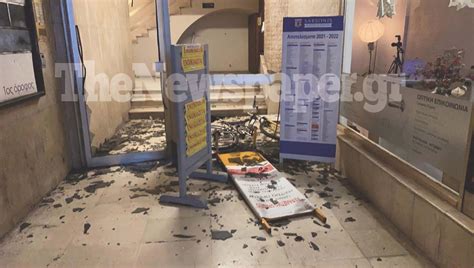 Βόλος Επίθεση αντιεξουσιαστών στα γραφεία της Νέας Δημοκρατίας Aftodioikisi Gr