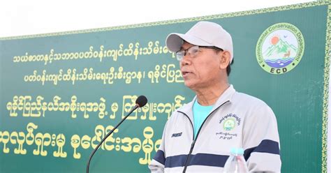 ရခိုင်ပြည်နယ်အစိုးရအဖွဲ့မှ ကြီးမှူးကျင်းပသော စုပေါင်းအမှိုက်ကောက်ပွဲ စစ