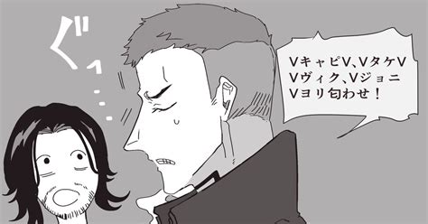 腐向け Cpごった煮腐向け グッチ又三郎のイラスト Pixiv