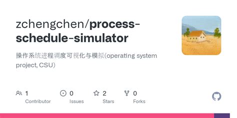Github Zchengchenprocess Schedule Simulator 操作系统进程调度可视化与模拟