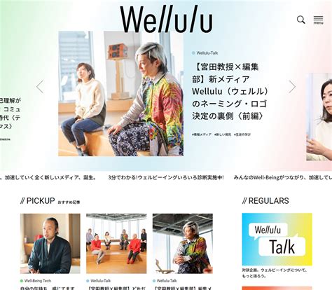 Wellulu Sankou Web