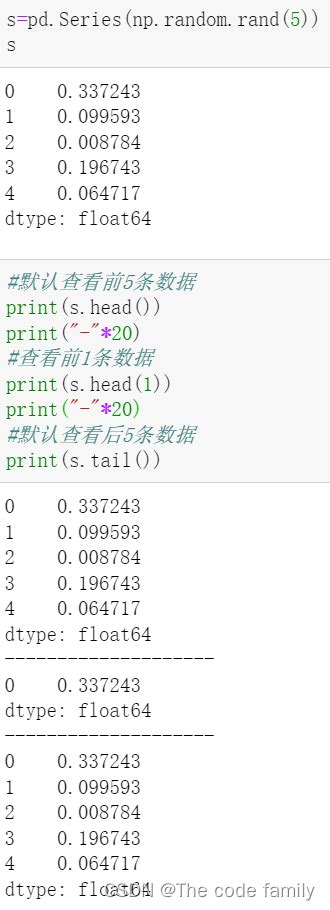Pandas中series结构的切片详解以及常用技巧series切片zsup A 的博客 Csdn博客