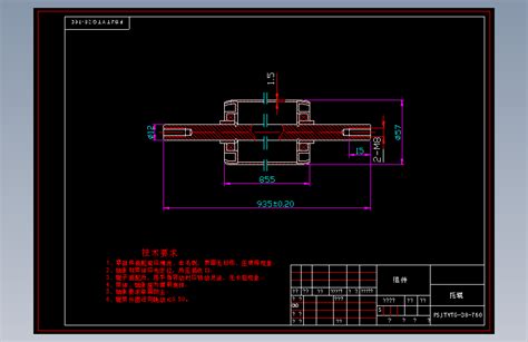 辊筒图纸autocad 2000模型图纸下载 懒石网