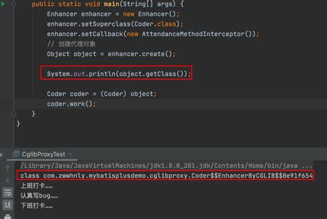【java】cglib动态代理原理java Cglib Csdn博客