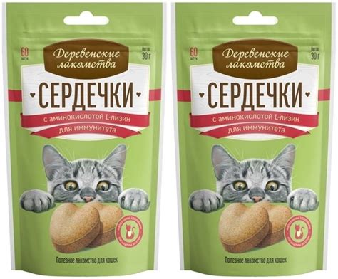 Деревенские лакомства для кошек Сердечки с аминокислотой L-лизин для ...