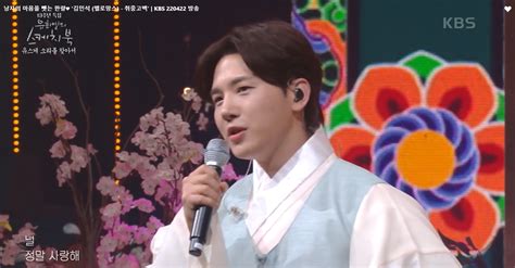 유희열의 스케치북 낭자의 마음을 뺏는 한량♥ 김민석 멜로망스 ♬ 취중고백 스타연예 Kbs연예