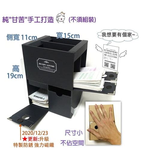 免整理 發票收納盒 單手一秒收納 各種發票 環保 多功能 手作創意 方便 發票盒 桌面 名片 辦公室小物 Yahoo奇摩拍賣